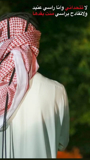 صور خليجية أجمل صور شباب وبنات خليجية لعام 2023 مجلة زينة